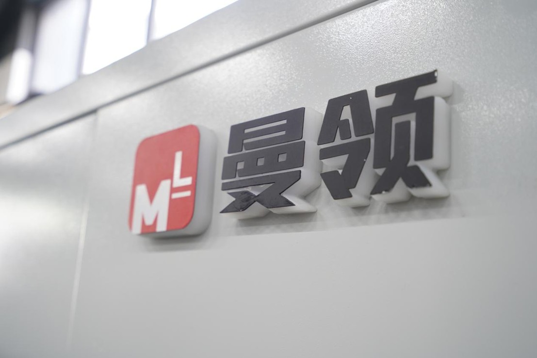 "ManLing" helps industrial upgrading - Manroland