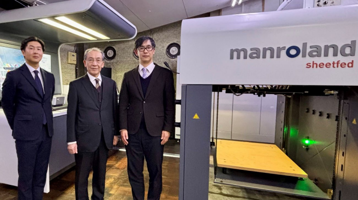 Innovation Meets Tradition: Saku Printing Company Welcomes New Manroland Press with Kiyoharai ...