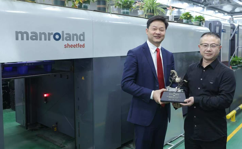 Manroland & Zhehong Printing: Leading the Future of Print! - Francais