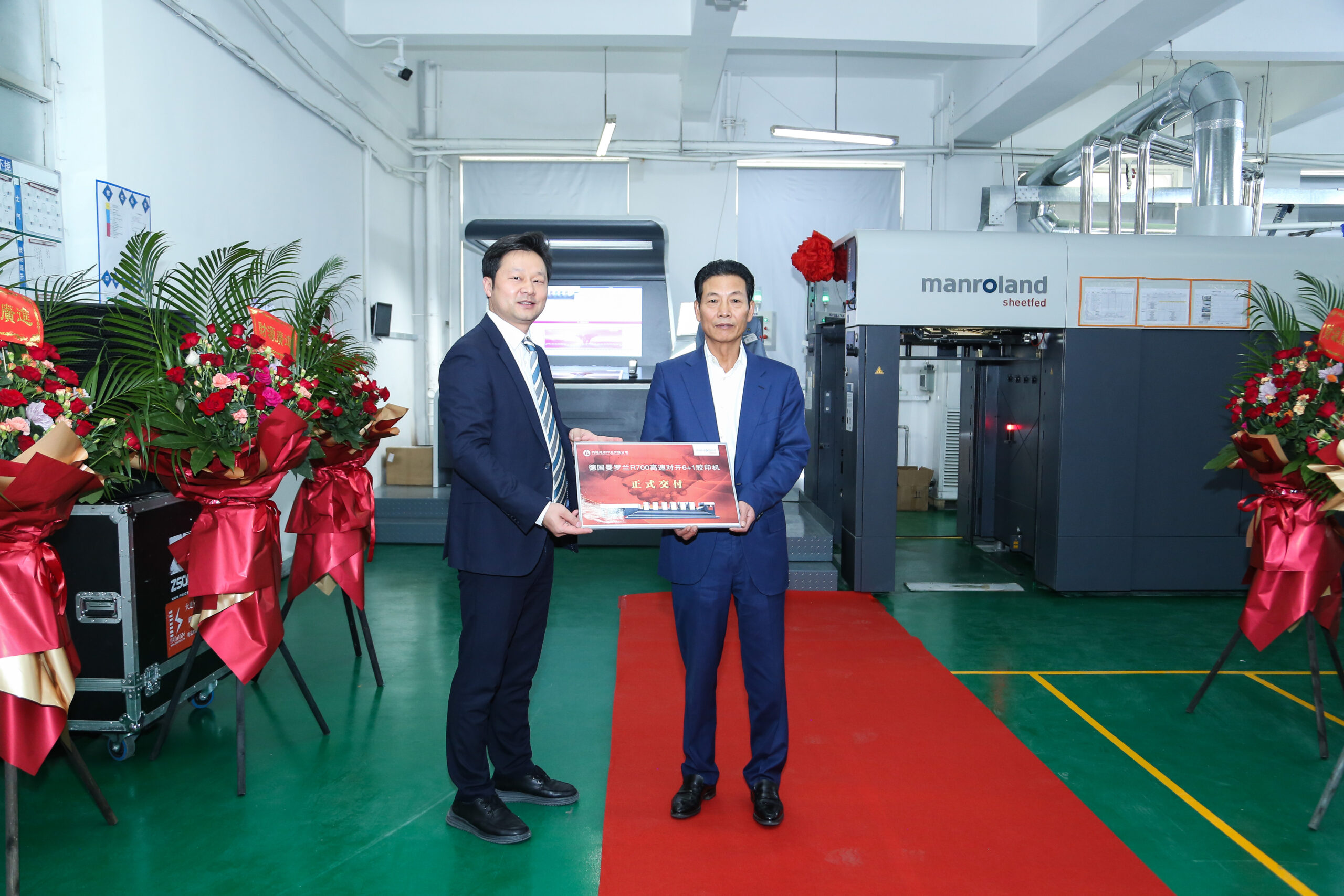 Based on the present and looking forward to the future - Italiano