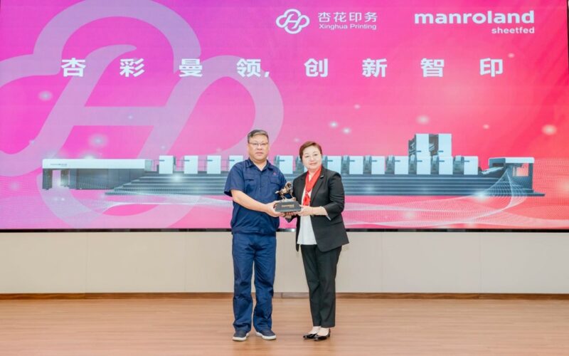 manroland and Xinghua Printing embark on a new chapter of innovative ...