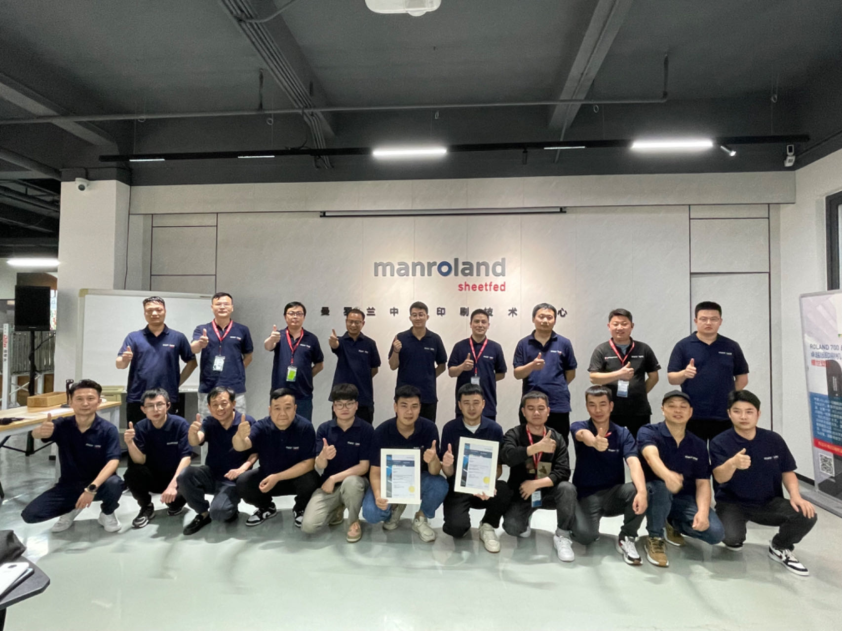 Manroland 'Gold Medal Captain' Training Programme - Português